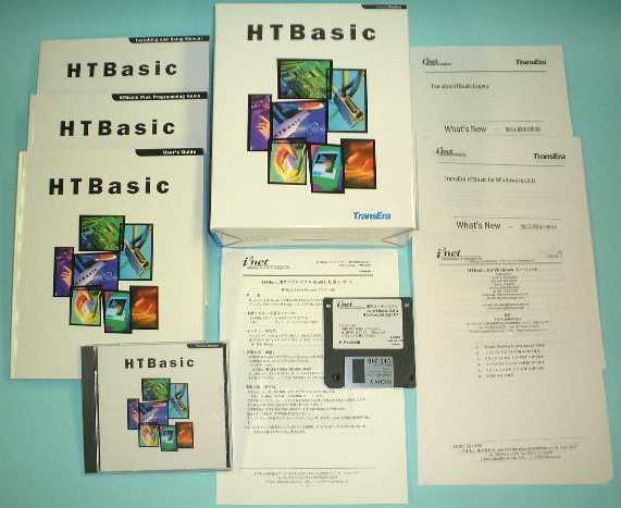 TransEra社製 HTBasic 8 for Windows 開発バージョン